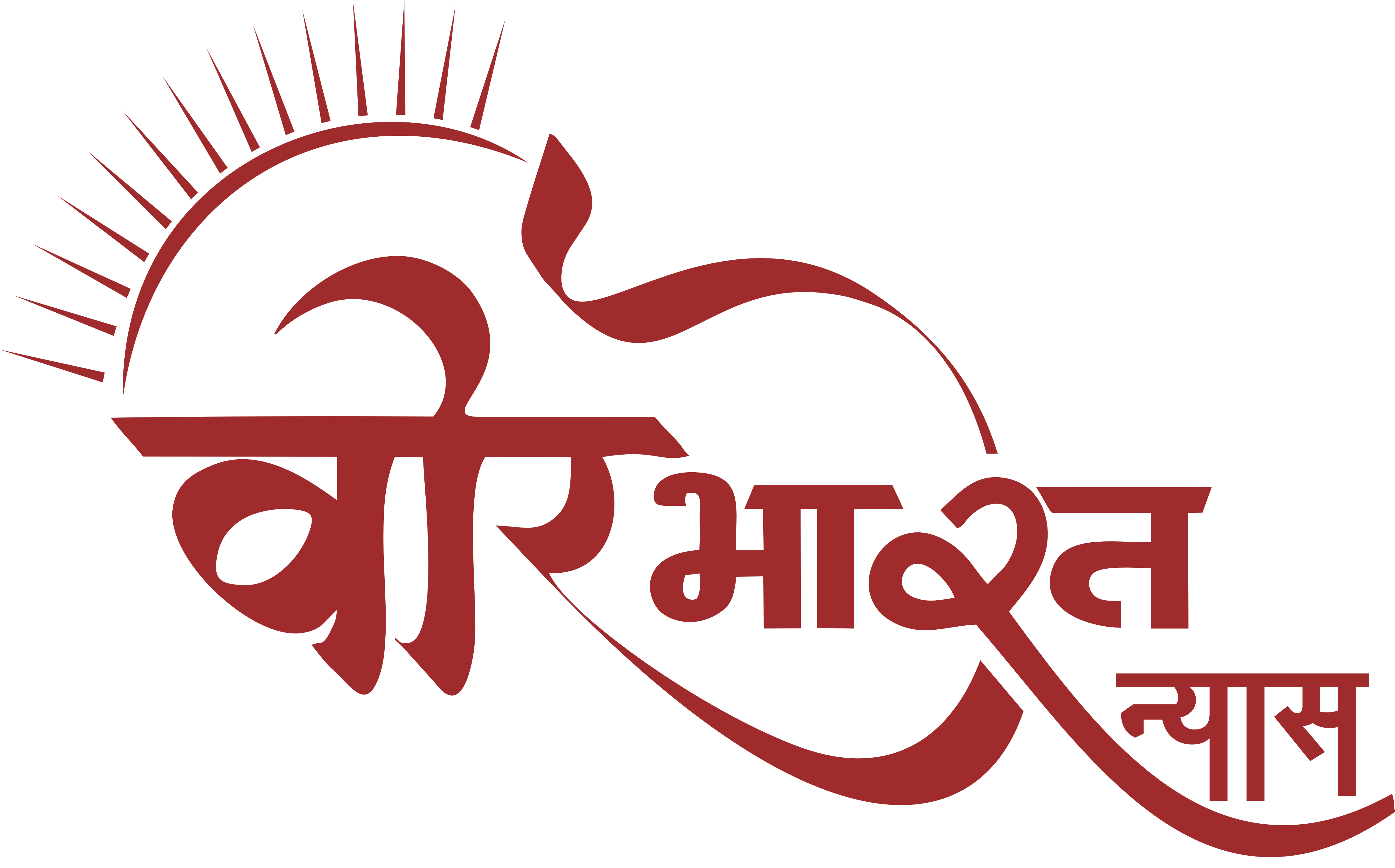Veer Bharat Nyas | वीर भारत न्यास